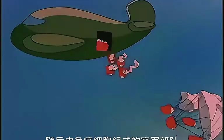 免疫细胞大战病毒。#童年动画 #脑洞大开的动画 #怀旧动画 #童年经典...