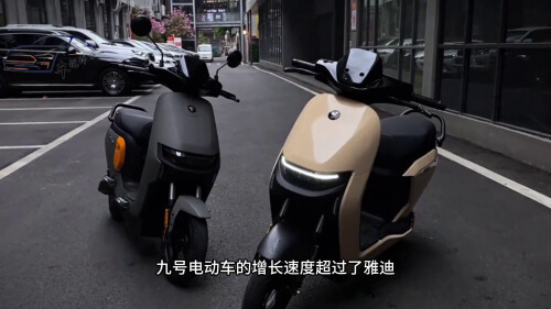 销量狂飙超越雅迪!为什么九号电动车卖得这么火?主要有3个原因