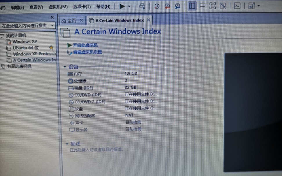 《关于我将Windows3.1升级至Windows7这件事》
