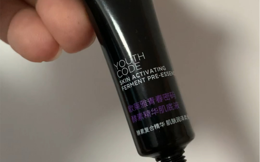 欧莱雅青春密码酵素精华肌底液