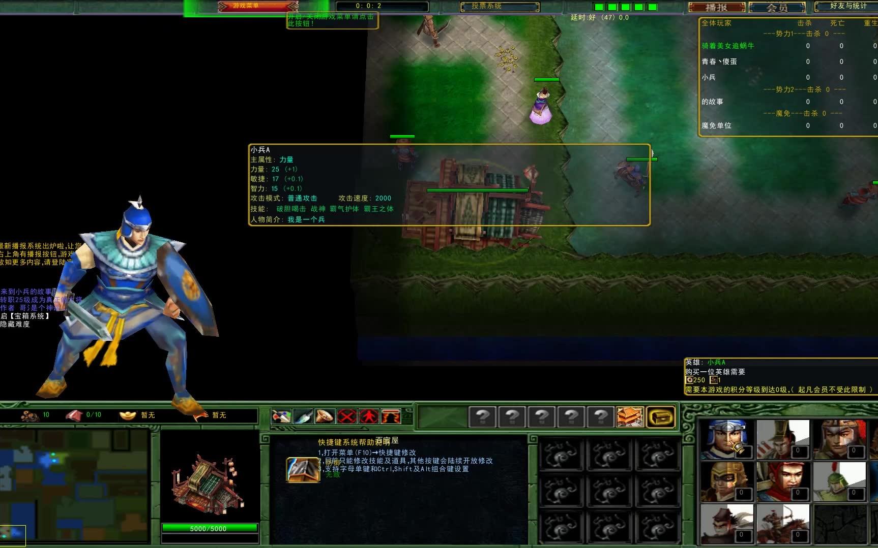 【光头】起凡 P3 弑小兵的故事-邓芝