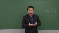 初中数学教师招聘面试-初中数学-试讲示范-试看