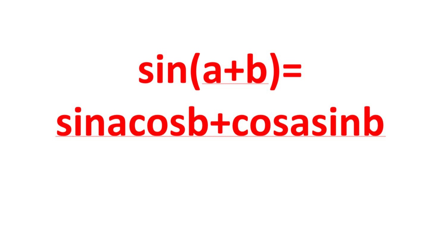 sin(a+b)公式推导,不再死记硬背
