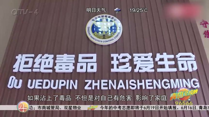 全面普及禁毒知识!禁毒宣传走进社区,助力共筑美好家园