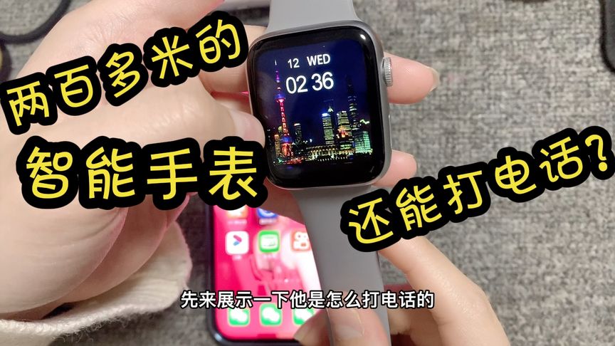 库克小老头真的被华强北智能手表破防了ߤ�不插卡照样能打电话!