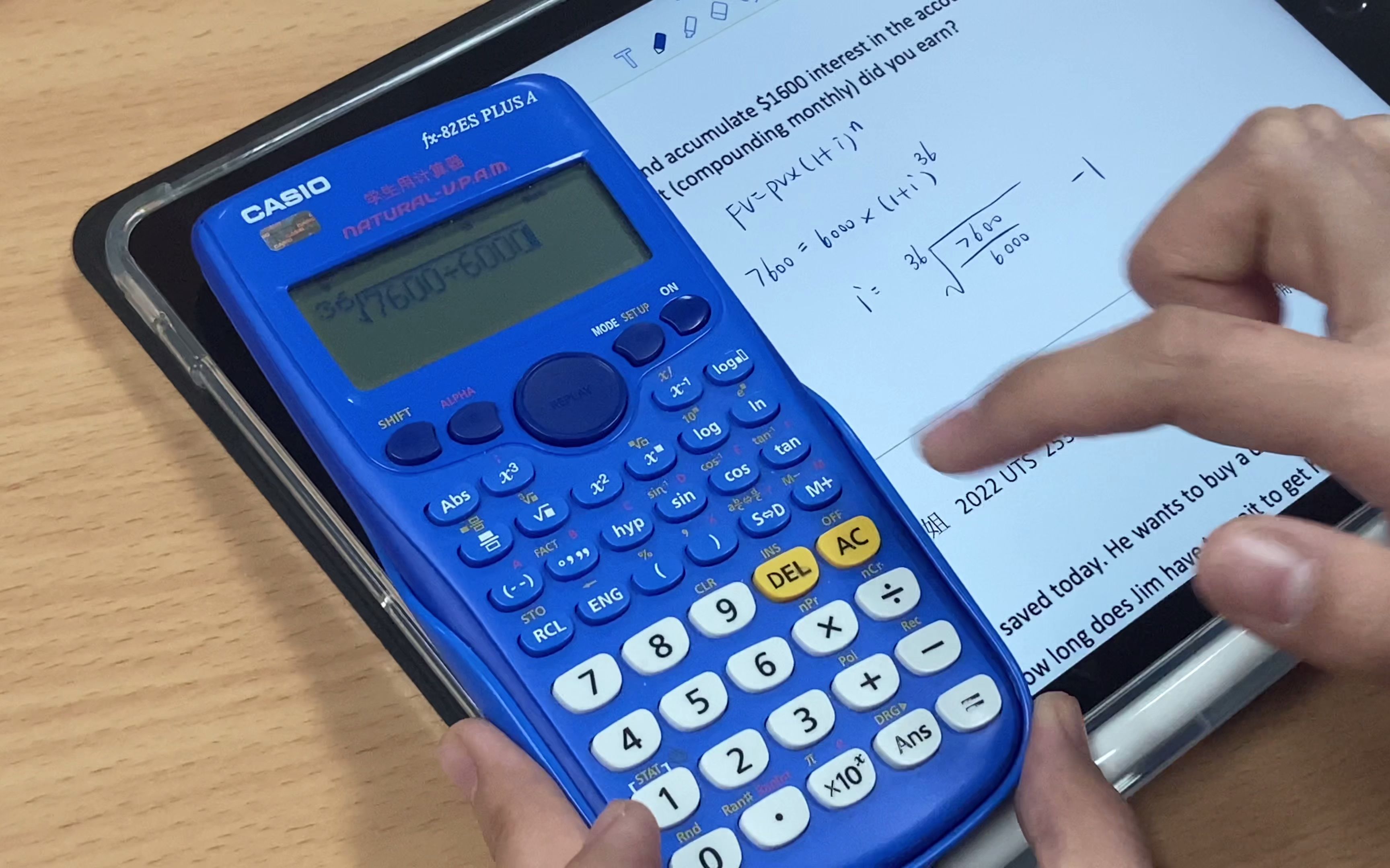 UTS 悉尼科技大学 计算器知识点2 求利率怎么算?