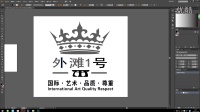 C4D5分钟利用AI图片做LOGO