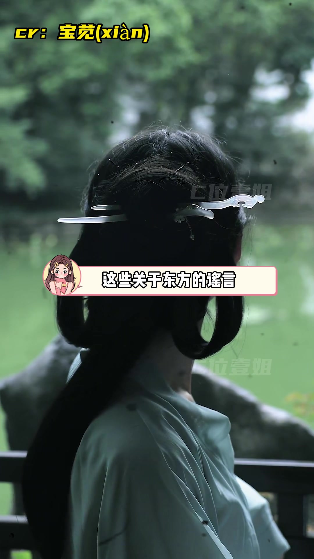 这些因外来文化被误读的传统,应该被正名#文化#习俗#女性#传统#内容...