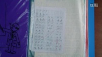 成长记录袋制作