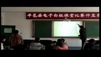 13.3.1等腰三角形的判定讲课视频