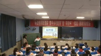 ...单元衡老师《11赵州桥》-省级三年级语文下册_优质公开课教学视频