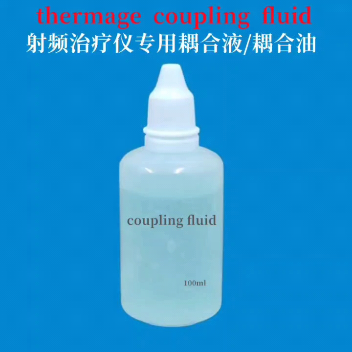 射频美容仪专用导电凝胶热玛吉耦合液/电解液/导电液/精华液 coupling ...