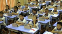 ...数学五年级上册《不规则图形的面积》优质课视频+PPT课件,广东省