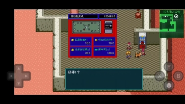 重装机兵重置微信小游戏版,游玩体验,苹果手机有福了