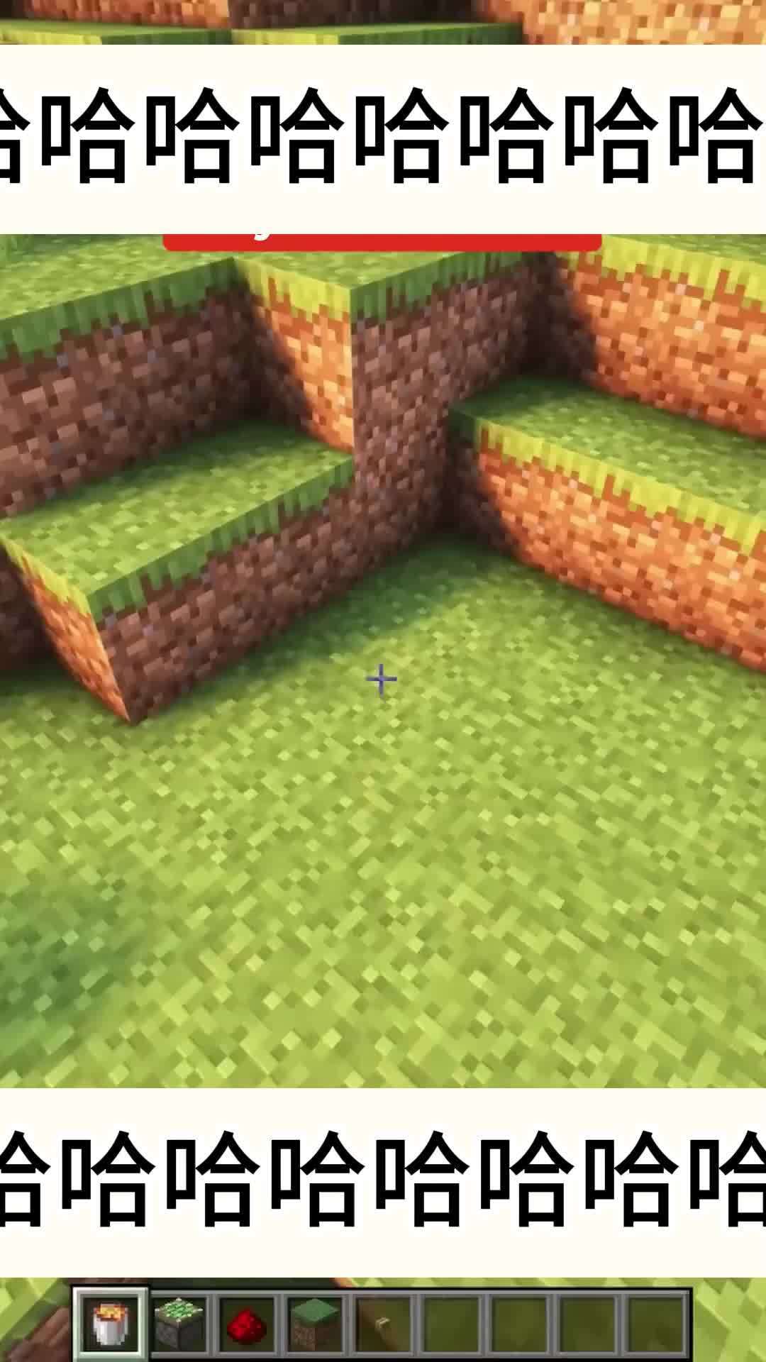 我的世界搞笑红石