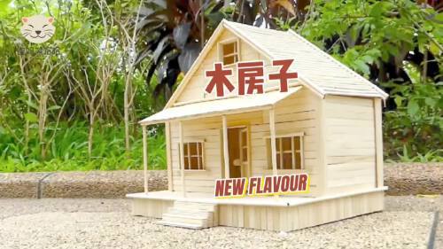 小孩手工制作教程儿童手工制作教程用雪糕棒制作木房子