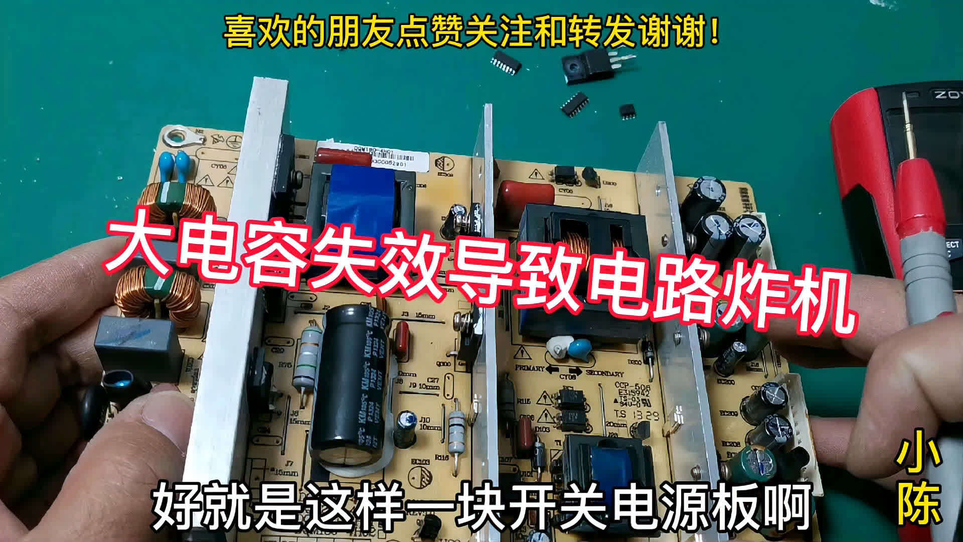 电路板带不起负载,PFC没工作却有电压输出,啥情况