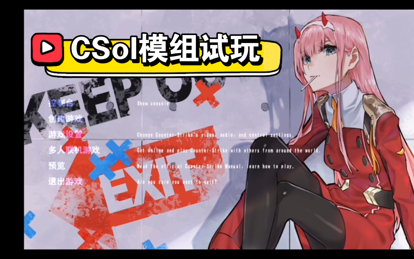 CS:OL试玩_CSGO