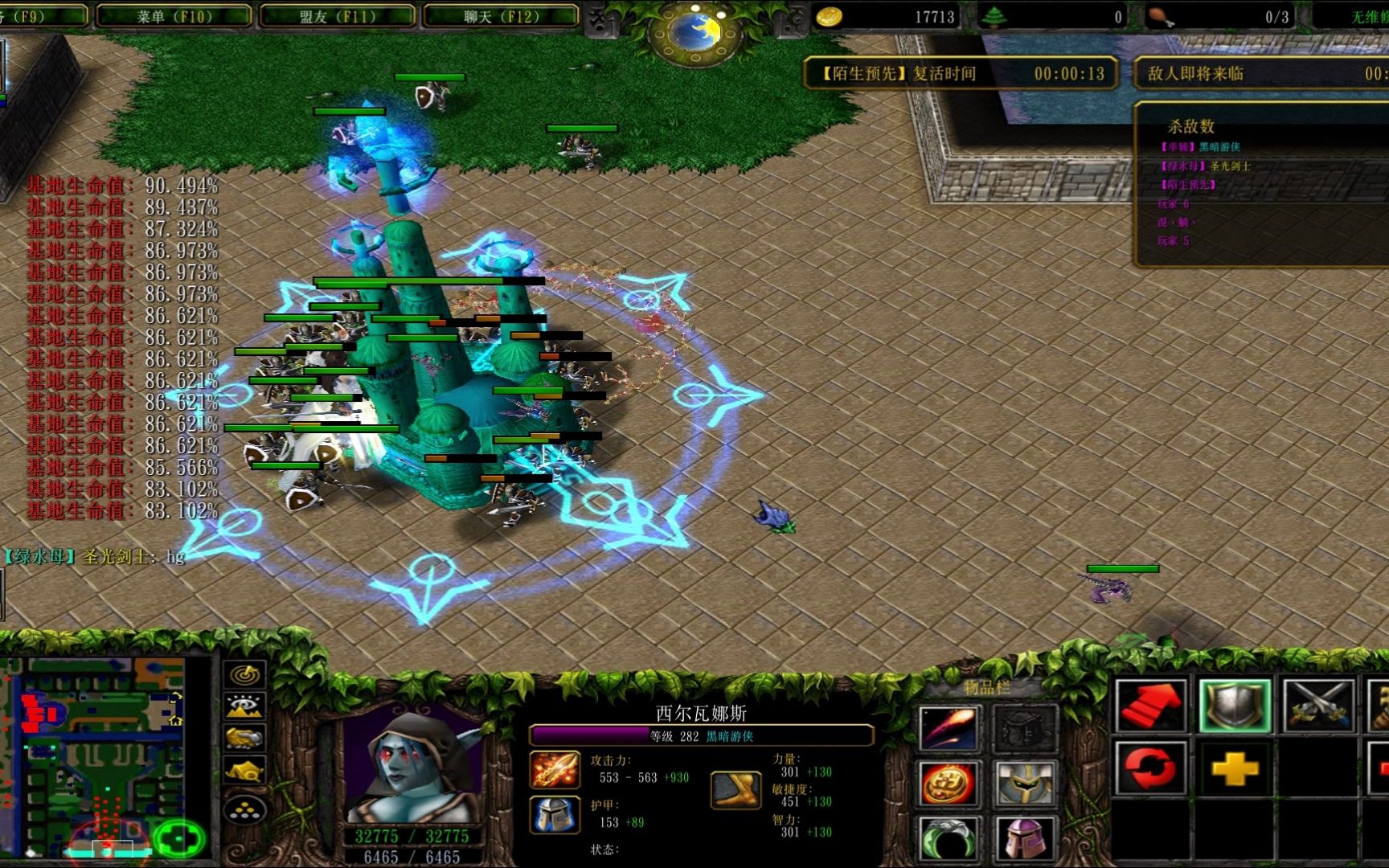 (防守类型)(没有通关)魔兽争霸RPG:幕后华丽的逆袭v3.1多人1(刚刚...