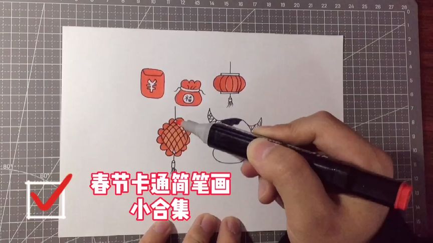 教你画春节卡通简笔画小合集,收藏备用,手帐手抄报必备元素。