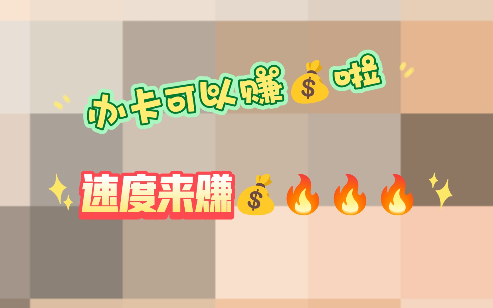 自己办大流量卡等于自己赚ߒ�?来来来,进来ߒ�生ߒ�注