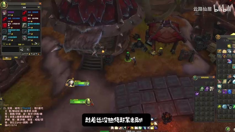魔兽世界快速升级的方法