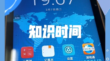 如何将RTK里的坐标文件导入到CASS里