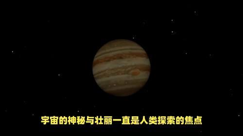 震撼!苏梅克-列维9号彗星撞木星瞬间,人类从此改变对宇宙的认知!