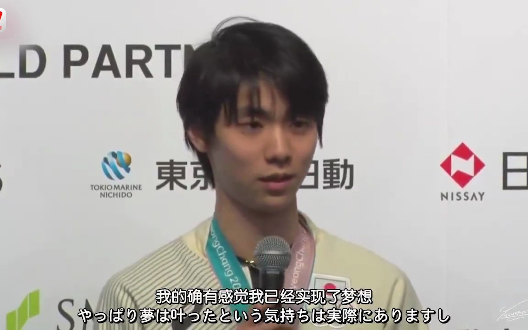 【央视报道】羽生结弦:生如夏花 灿若骄阳