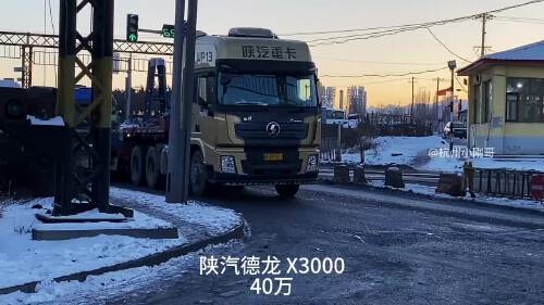 ...拉土车,都有举升器、货车以及一些不多见的越野车。重卡陕汽德龙豪沃