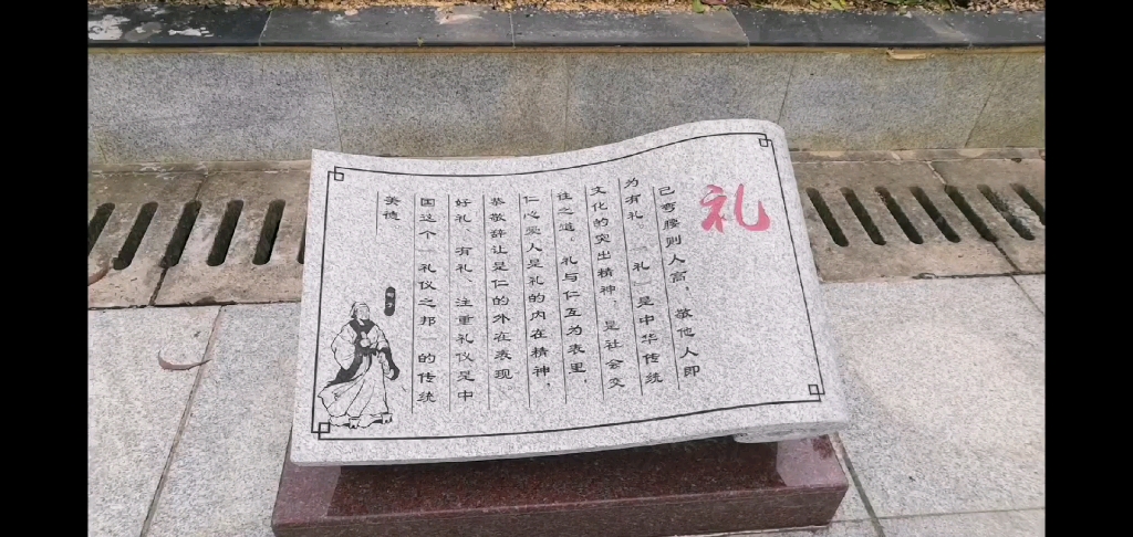 高州市笔架山森林公园