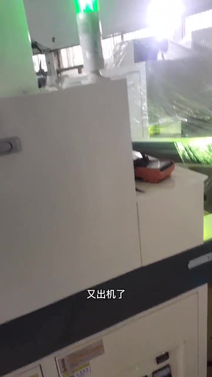 [帝弘]uv胶水固化机