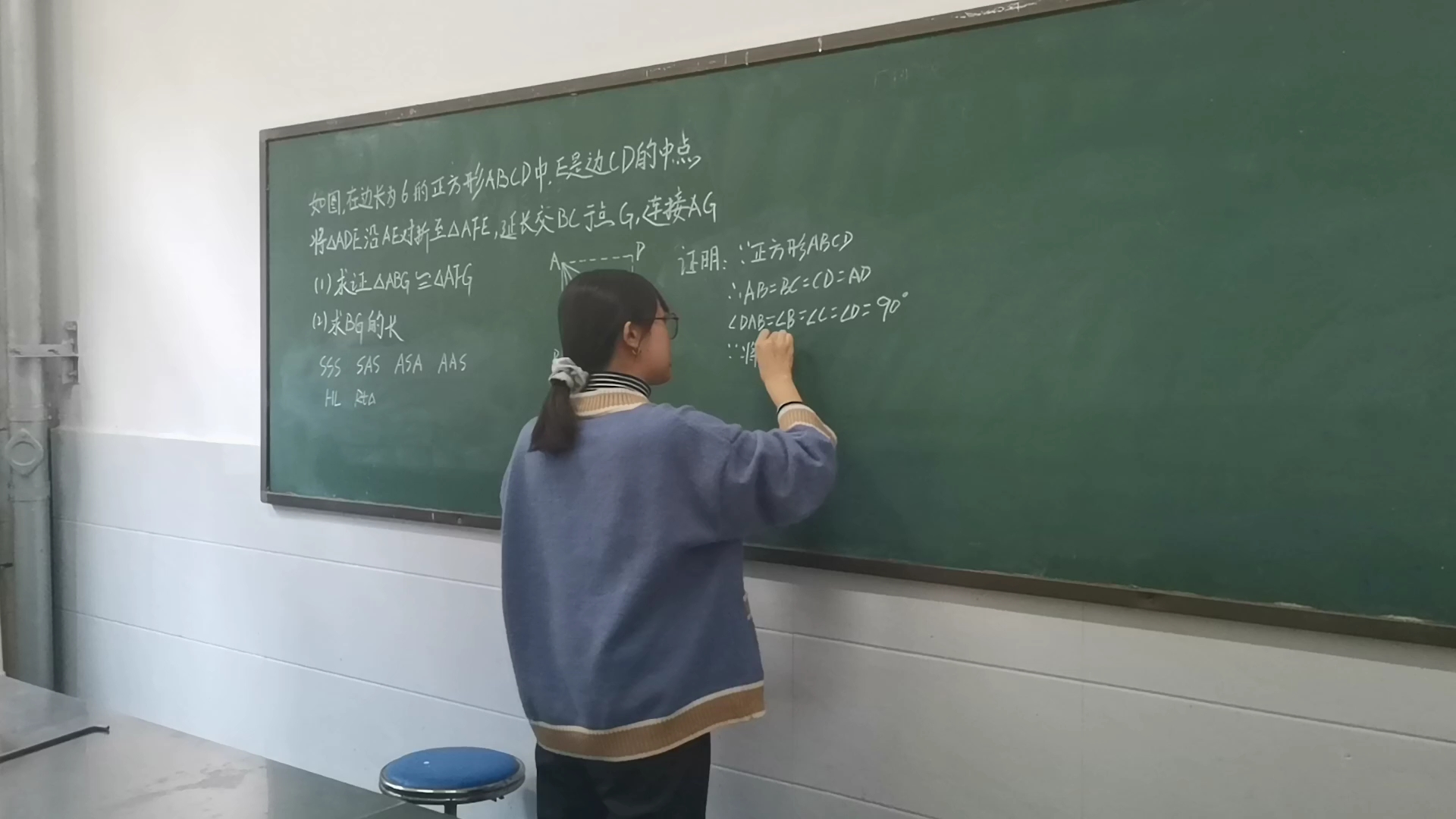 初中数学试讲面试视频