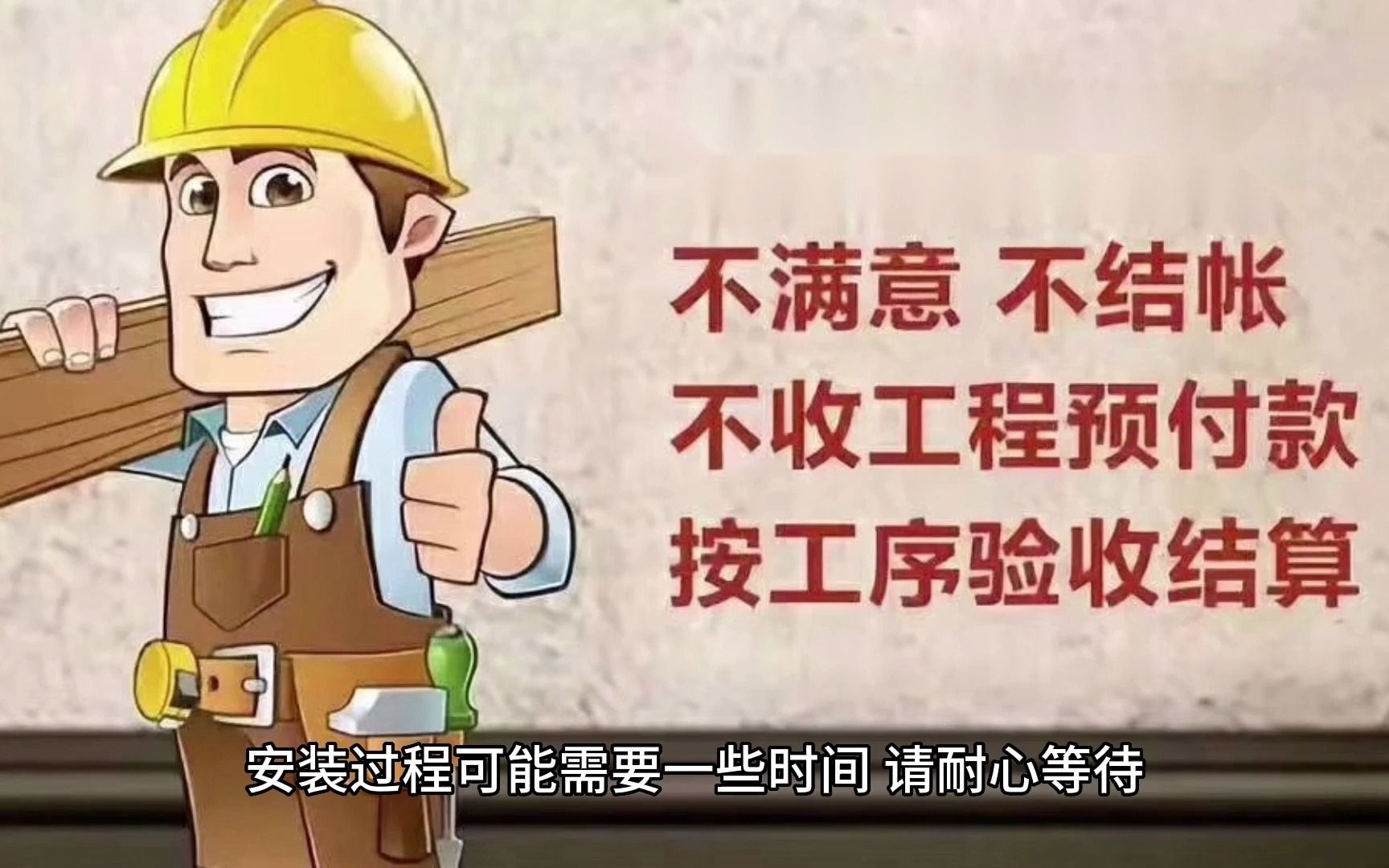 草图大师Sketchup Pro软件安装包百度网盘高速下载及图文安装教程