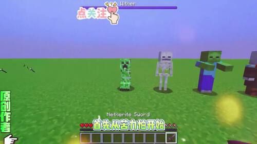 我的世界:趣味研究室,不同小怪的经验值对比