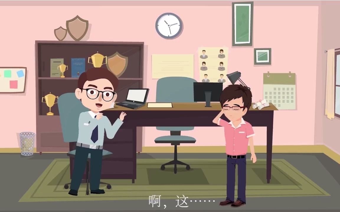 《计划》微课