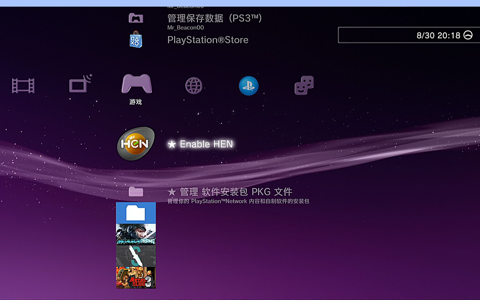[信标先生] PS3 HEN兼容性 简单测试