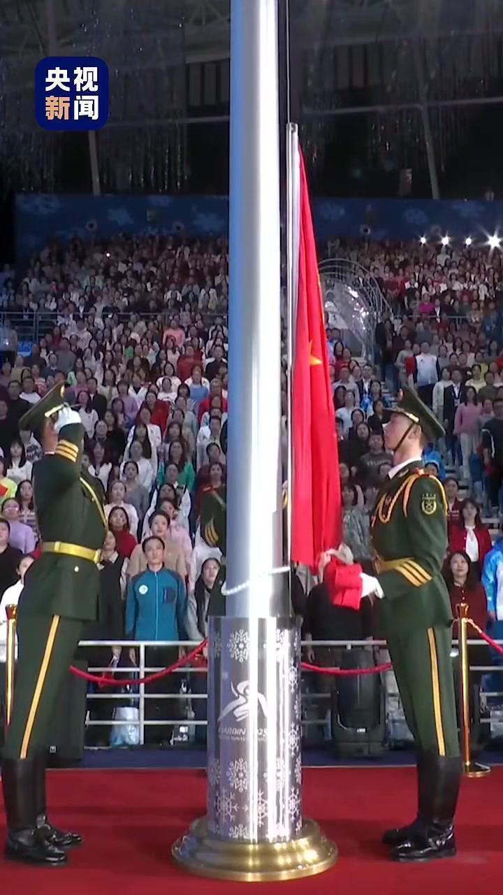 .奏国歌!#第九届亚冬会开幕式全场齐唱国歌。骄傲转发(来源:央视新闻)