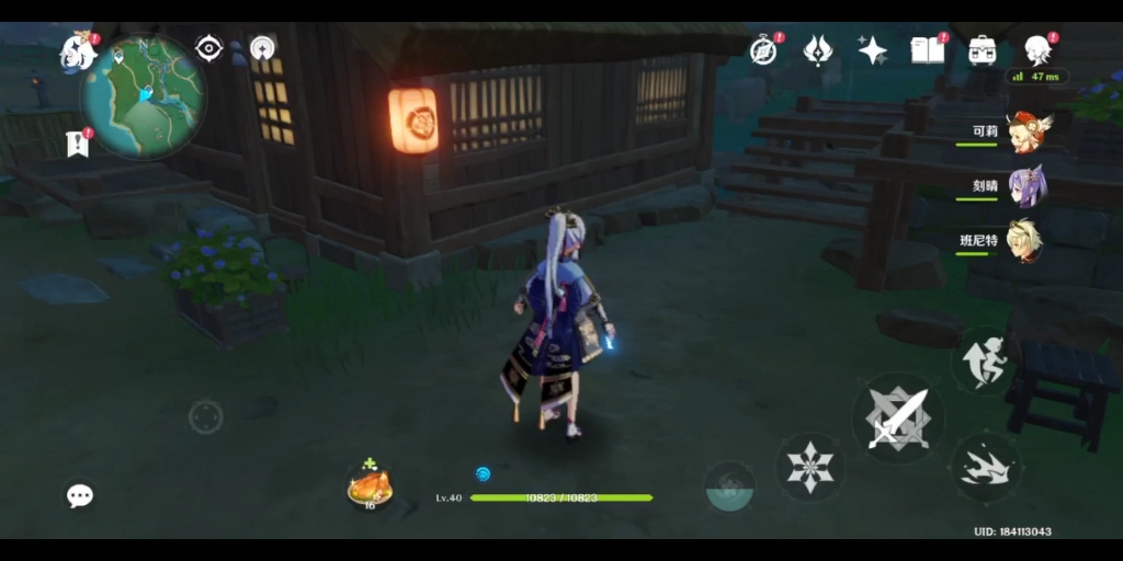 原神,在井底探索。祝祷