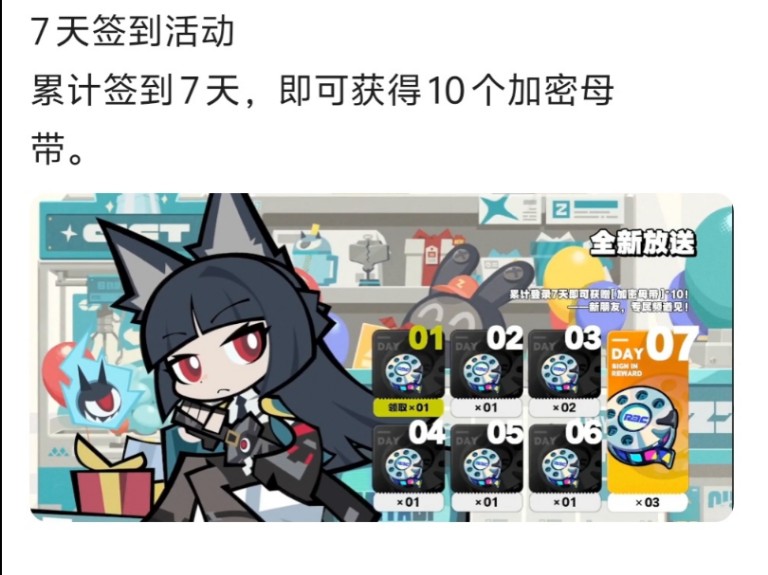 绝区零1.4重新开服改动汇总(新地图 新角色 新活动 新玩法 优化游戏体验)