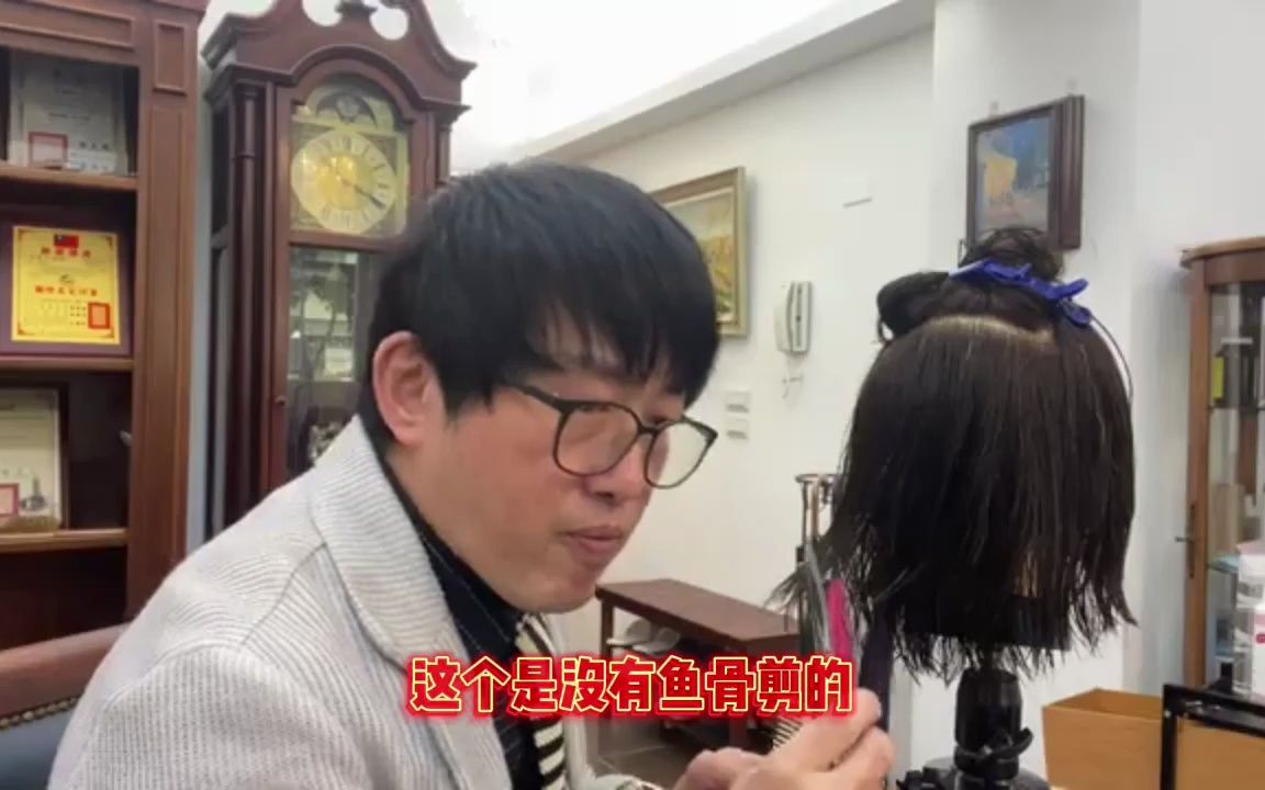 直刃剪,弯剪,鱼骨剪,柳叶剪,不同的剪刀有不同的使用技术