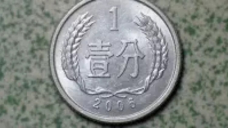 1971年的一分钱,它表面有多脏?用显微镜放大后,看清楚啦