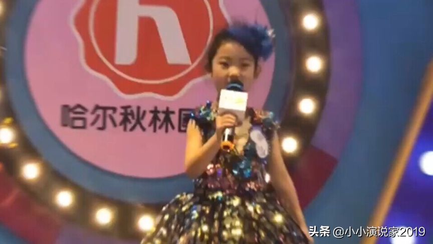 《小小演说家》等你来参加!