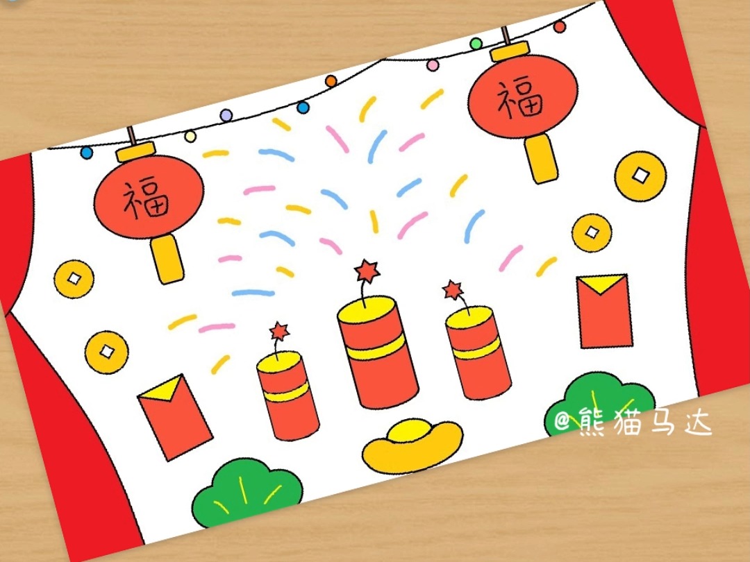 快乐春节电脑绘画 214 ߧ