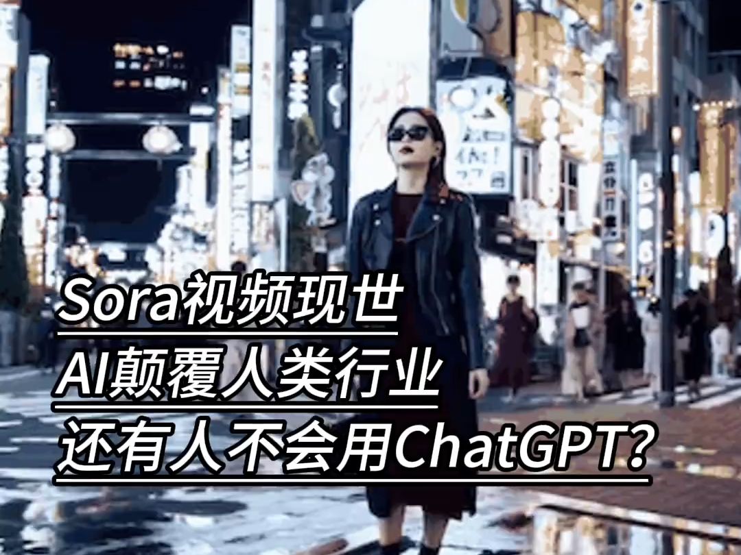 【AI论文生成器】ai毕业论文能过吗?论文生成器ChatGPT写论文如何?