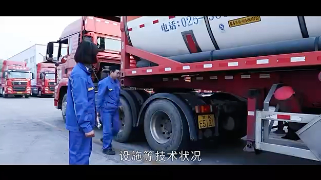 交通运输企业主体责任警示教育片—道路货物运输