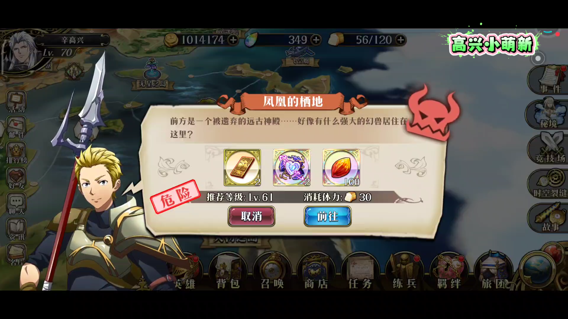 梦幻模拟战 凤凰的栖地 简单阵容 简单作业照抄就行 关注我 每期作业...