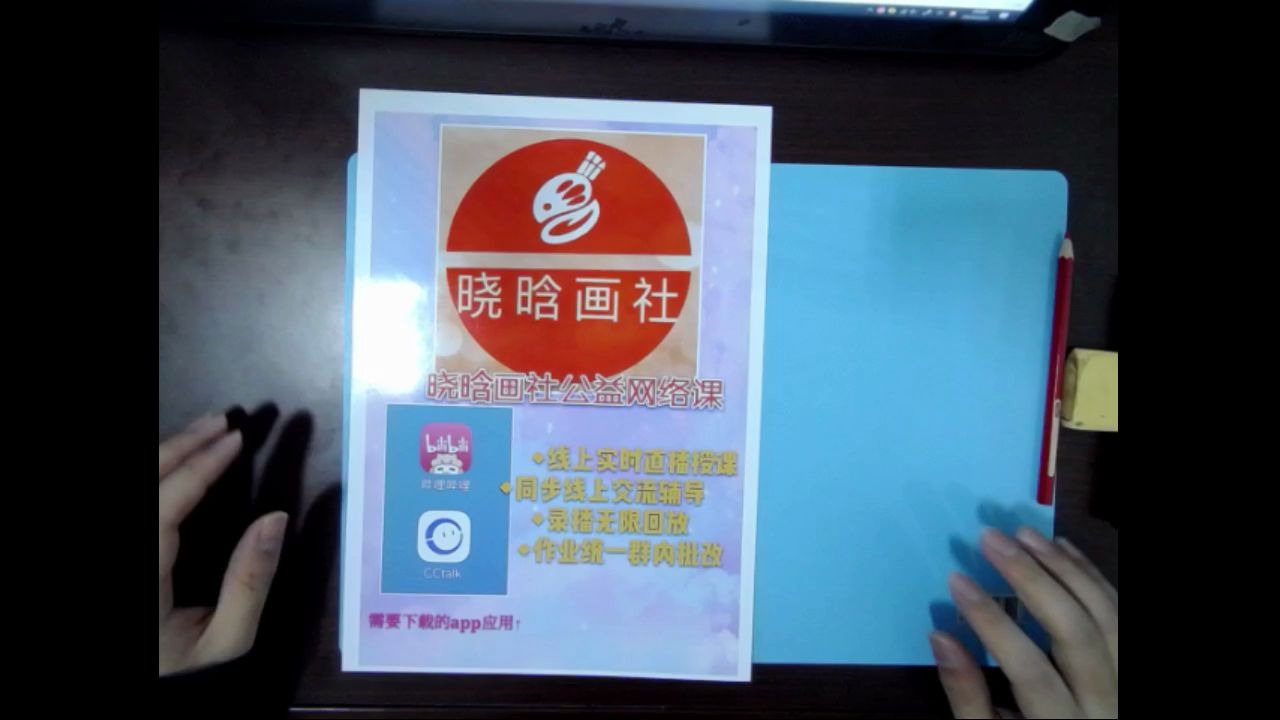 医护人员-简笔画(上)医生