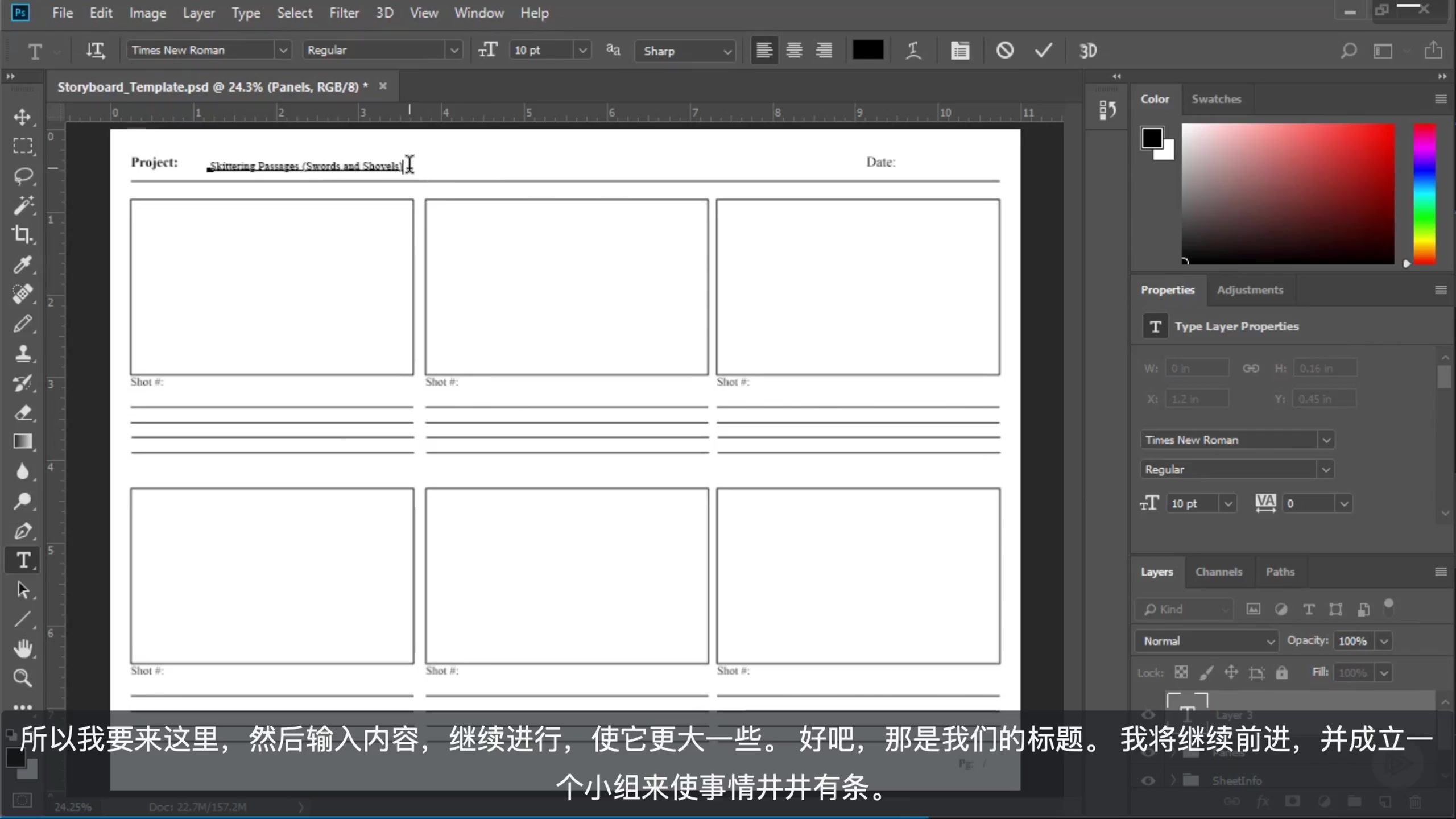Unity开发必看教程系列-设计篇(高阶:CG制作-摄像机和时间轴)