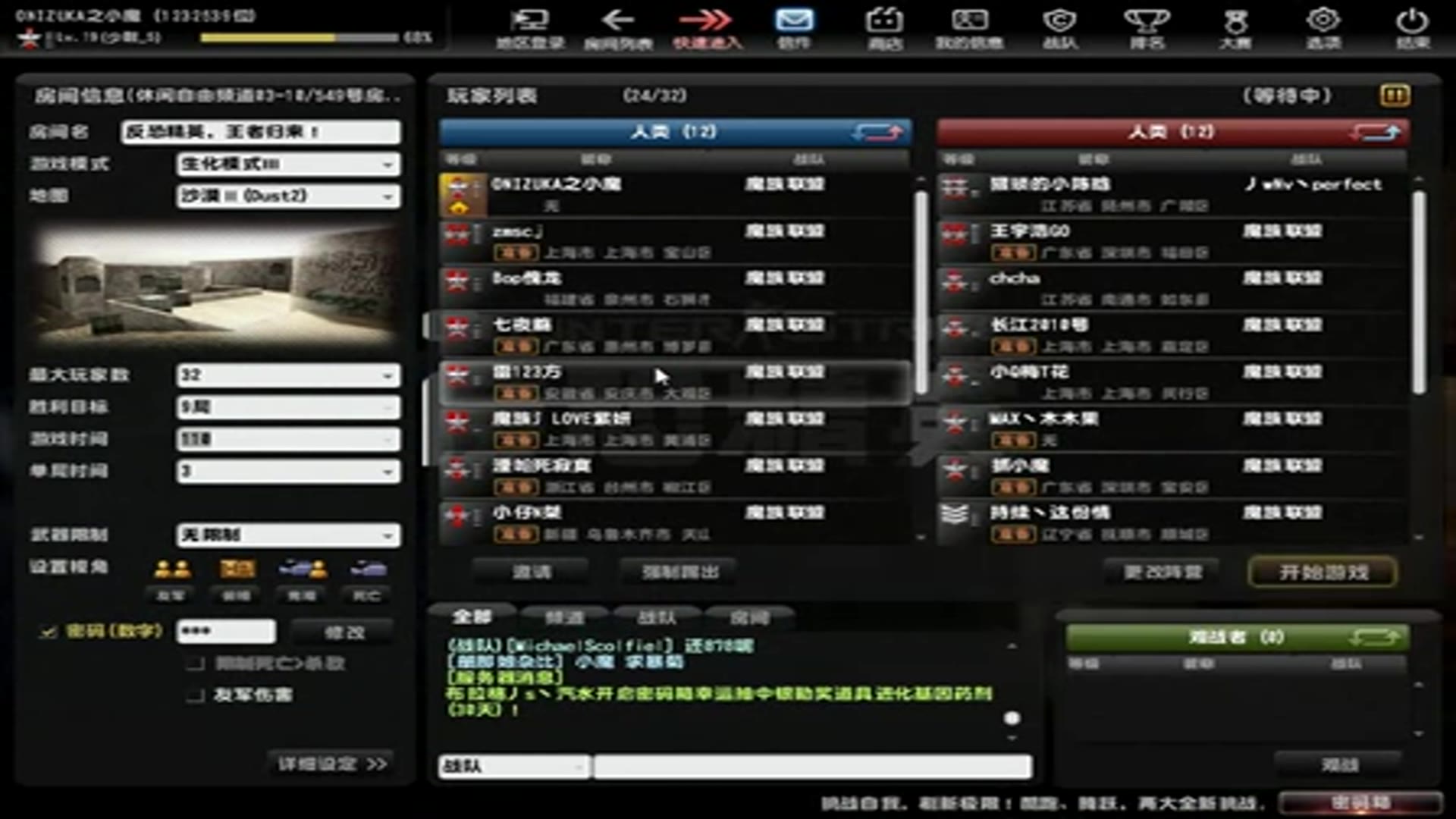 CSONLINE生化模式3之雪原圣诞版MG3小魔解说